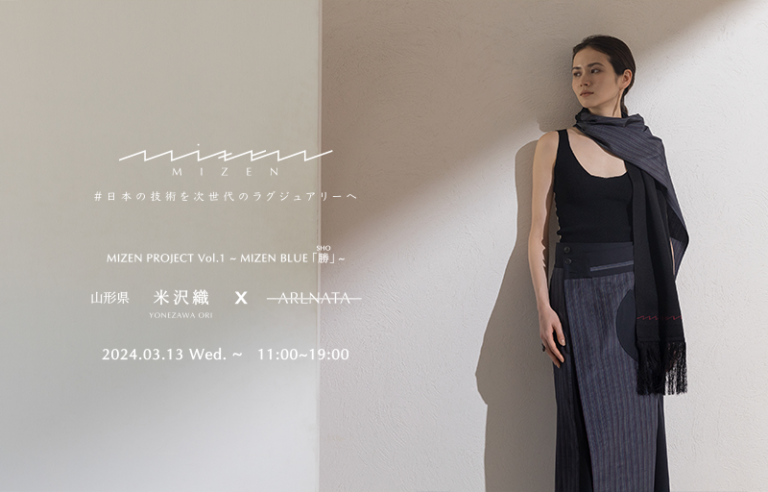MIZEN - 日本の技術を次世代のラグジュアリーへ Japanese Craftsmanship as Neo-Luxury