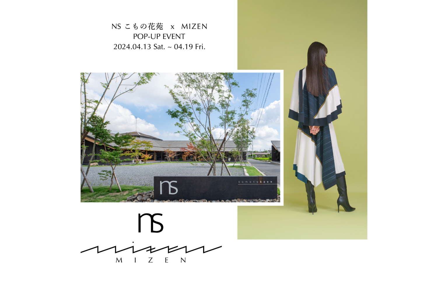 MIZEN - 日本の技術を次世代のラグジュアリーへ Japanese Craftsmanship as Neo-Luxury